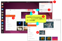 DEXCS2023の作り方 – オープンCAEコンサルタントOCSE^2